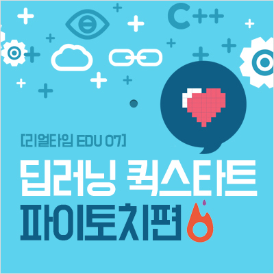 GitHub - hanbitmedia/PyTorch-Hanbit